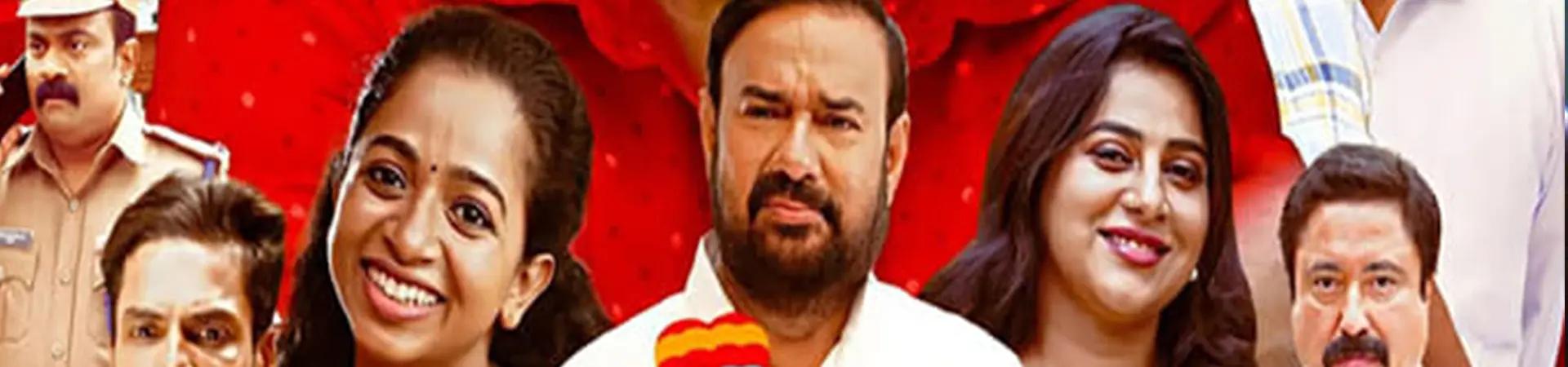 Kudumba Sthreeyum Kunjadum (Malayalam) Showtimes & Movie Tickets - EVO ...